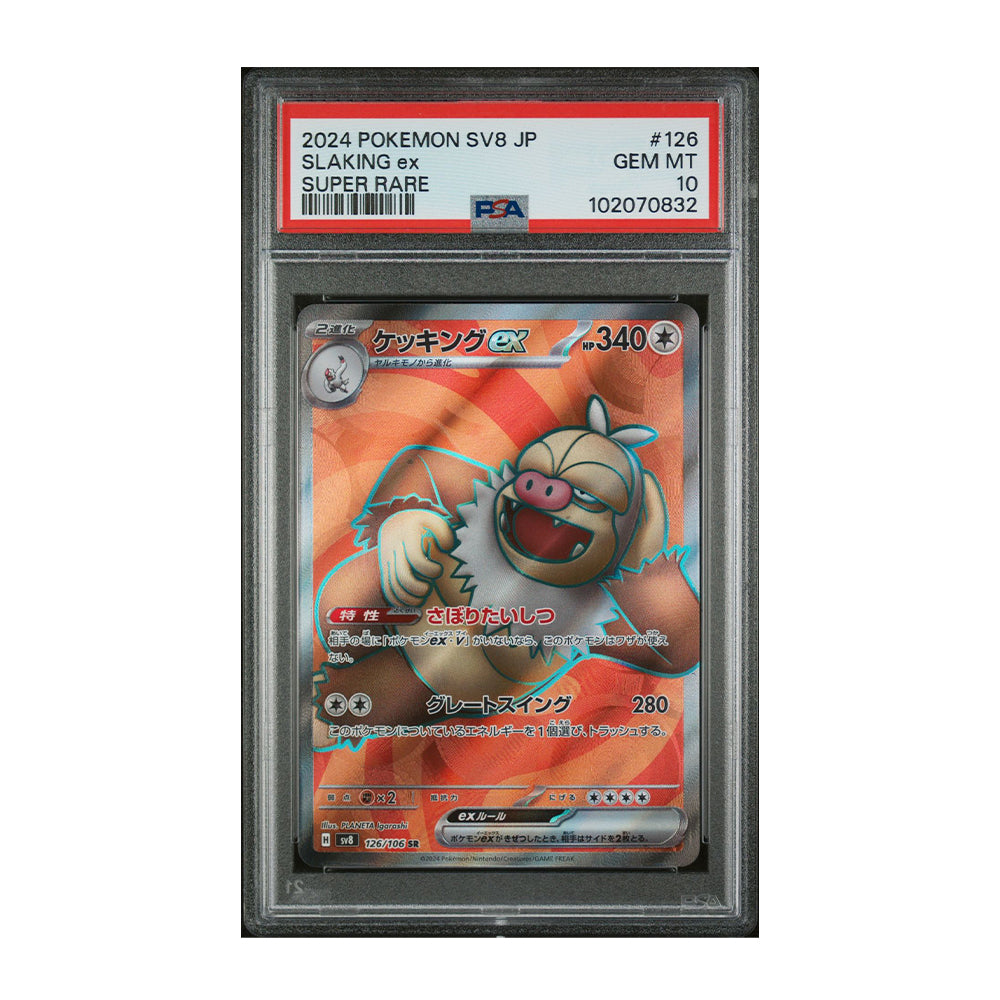 Slaking Ex #126 - [Japanese, Holo, Graded PSA 10] Japanese Super Elect ...